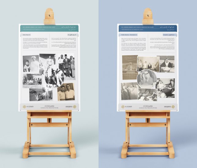 Exhibition Panel Design – London, Cheshire, Cambridge UK